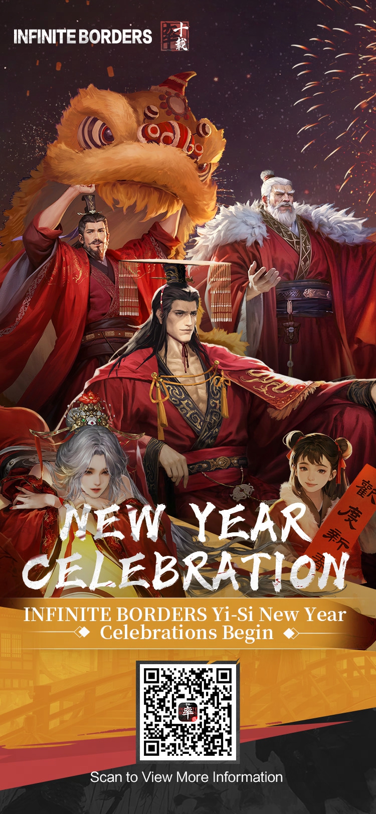 A Ruler of All Families, Snake Fortune Wheel: INFINITE BORDERS Yi-Si Year Spring Festival ...